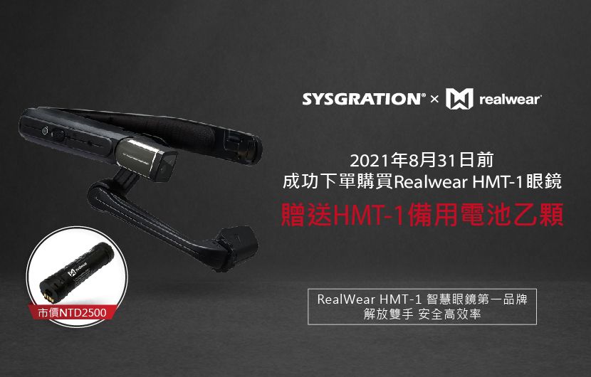 Head Mount Device (RealWear) - Automotive & Mobile Division - AMD ...